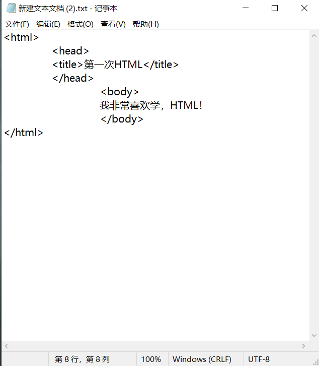 什么是HTML_html阅读是什么意思-CSDN博客