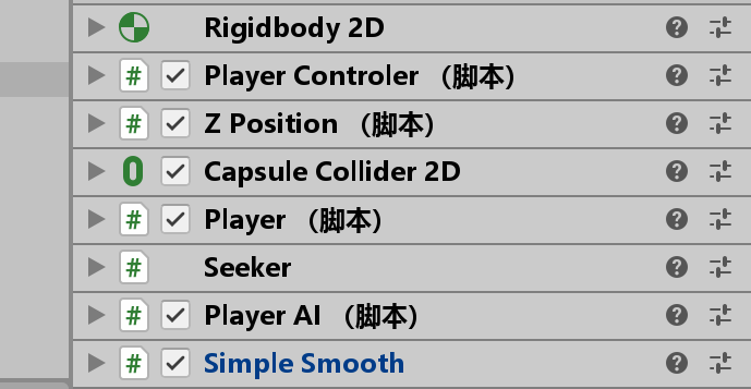 Unity2D：自动寻路插件A* Pathfinding教程——实际运用与编程_unity a*pathfindin-CSDN博客