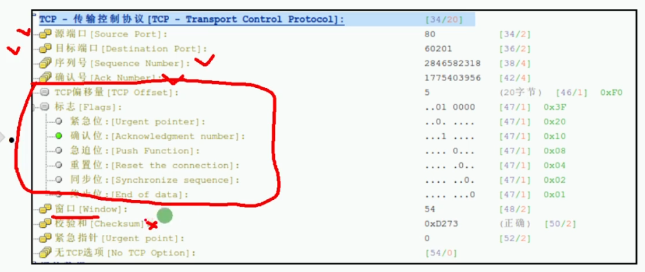 HCIA学习笔记_华为wakin 谢斌hcia-CSDN博客