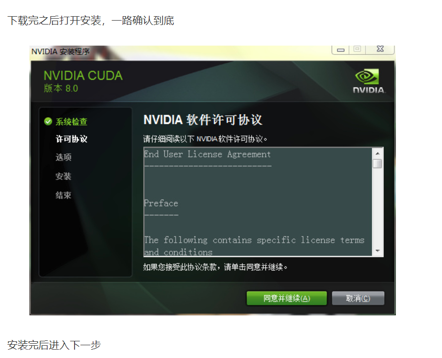 NVIDIA GeForce RTX 2060 配置keras + tensorflow-gpu机器学习环境_nvidia rtx2050 keras-CSDN博客
