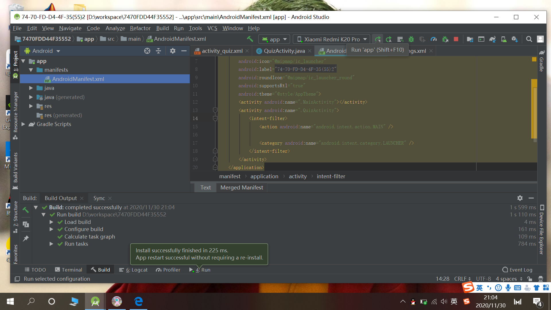 实验二：Android开发GeoQuiz_mainactivity quizactivity-CSDN博客