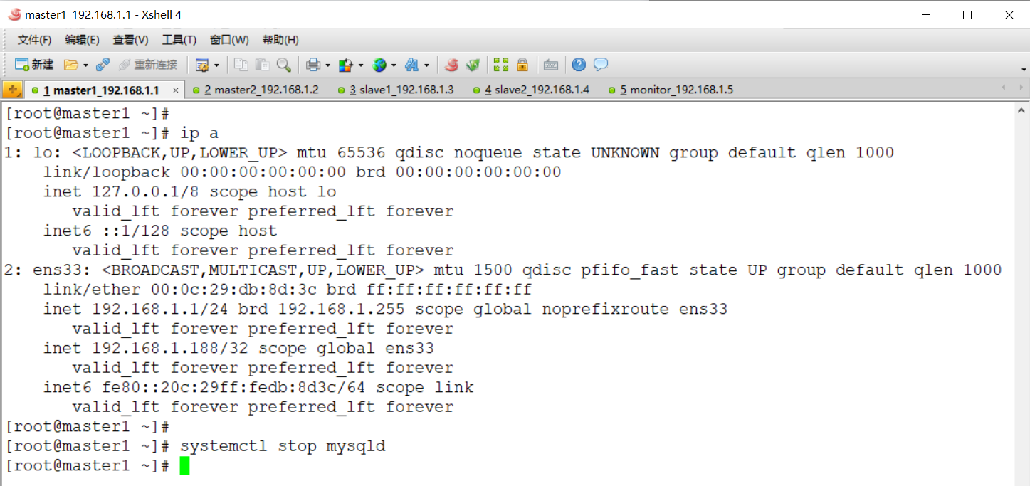 使用 MySQL-MMM 实现（MySQL双主双从）高可用集群-CSDN博客