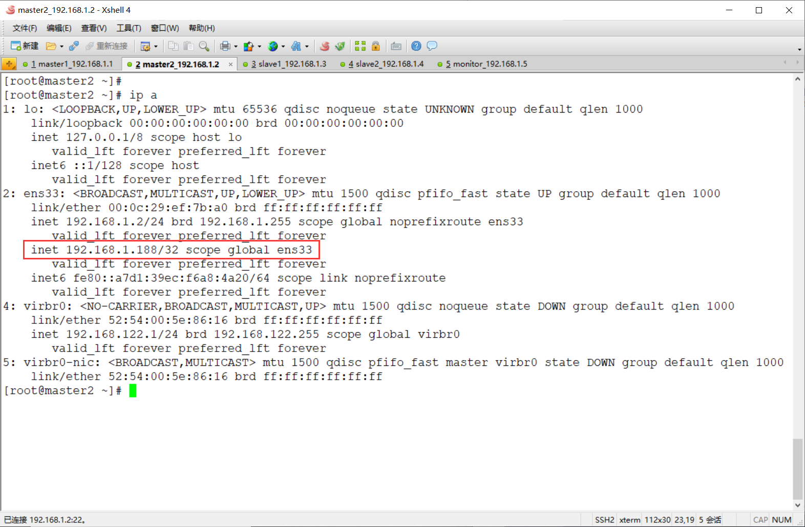 使用 MySQL-MMM 实现（MySQL双主双从）高可用集群-CSDN博客