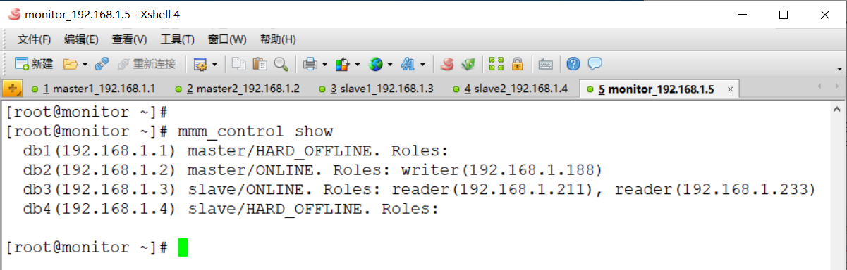 使用 MySQL-MMM 实现（MySQL双主双从）高可用集群-CSDN博客