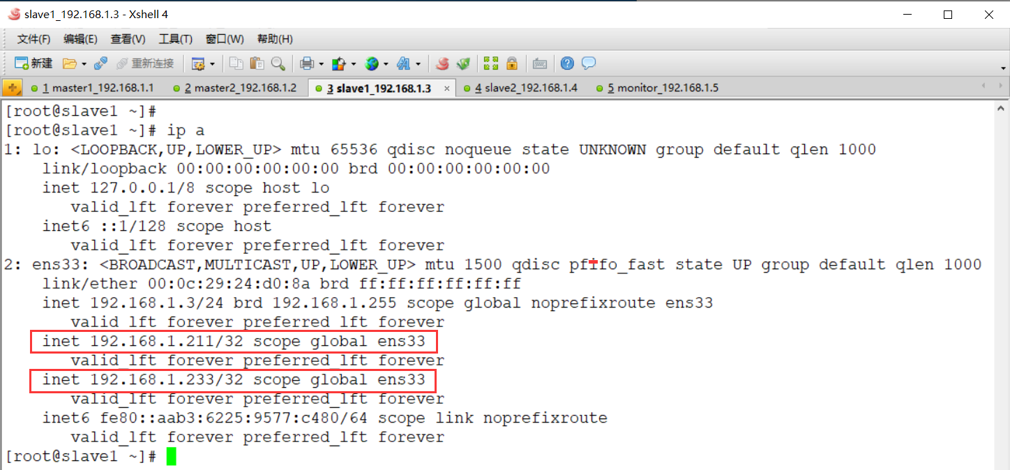 使用 Mysql Mmm 实现（mysql双主双从）高可用集群 Csdn博客 