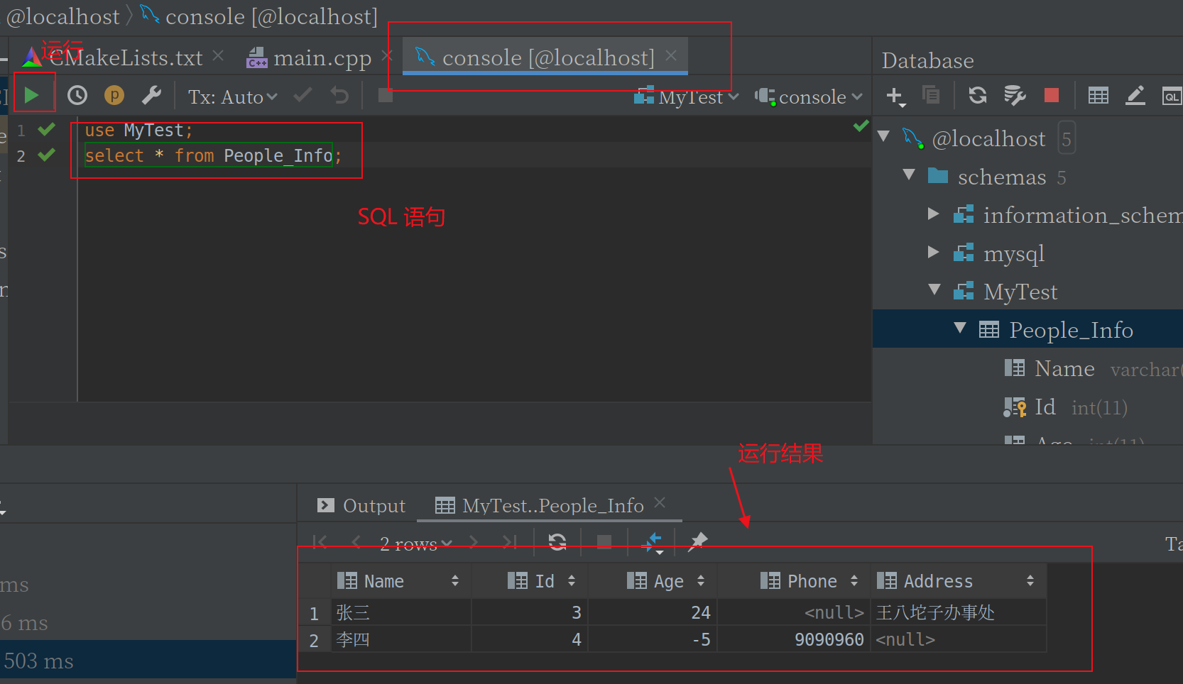 使用clion连接mysql数据库 Clion Database Csdn博客