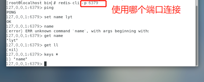Redis6.0.9在window和Linux下的详细安装过程以及安装过程遇到的问题_redis6.0.9 windows 安装包-CSDN博客