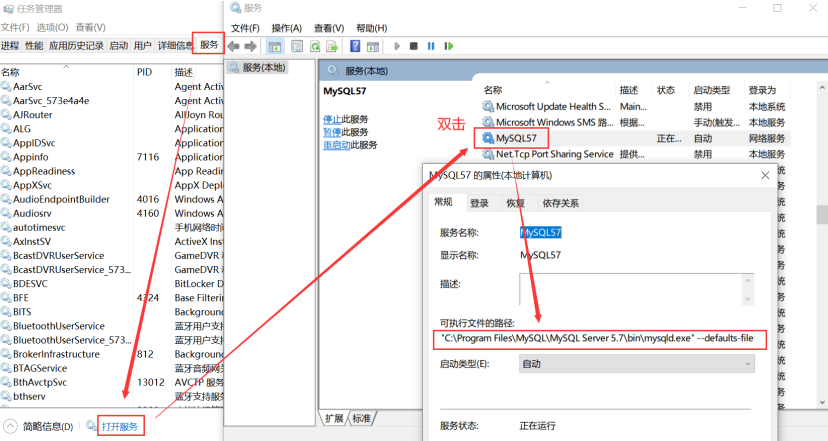 在Navicat中误删掉performance_schema库，怎么恢复的方法：_navicat删掉了performance怎么办-CSDN博客