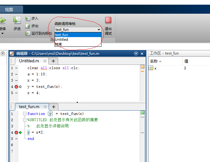 MATLAB的部分Help_matlab help-CSDN博客