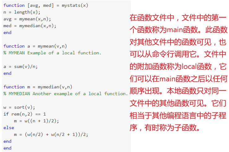 MATLAB的部分Help_matlab help-CSDN博客