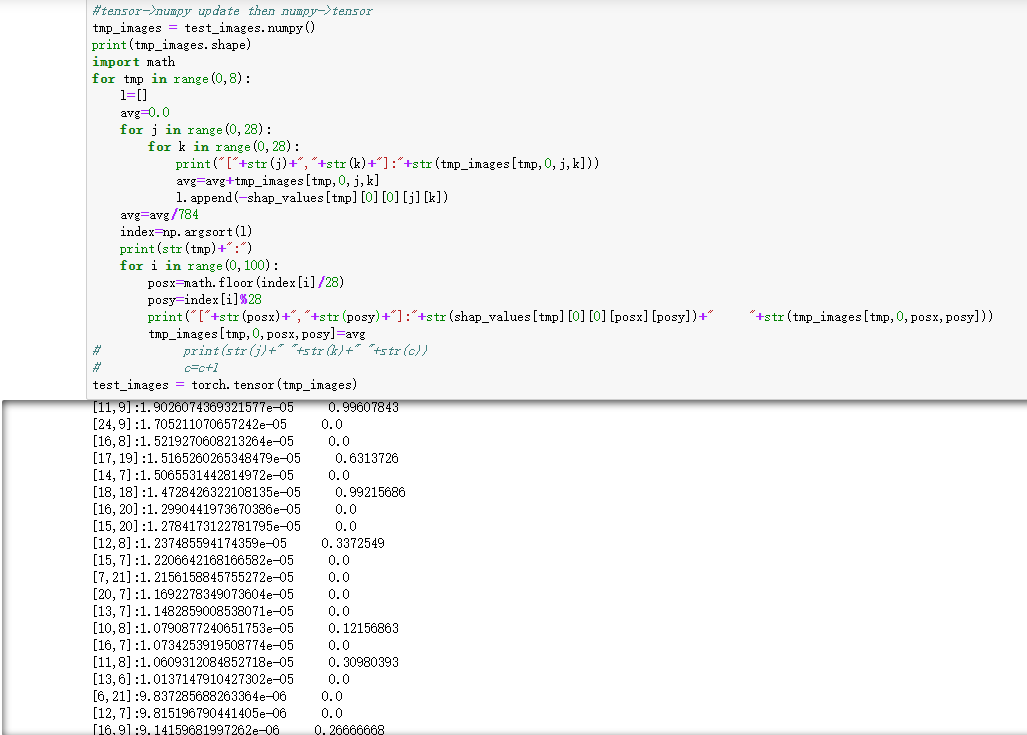 SHAP分析Mnist数据集的Mask遮掩复现实验_shap.deepexplainer-CSDN博客