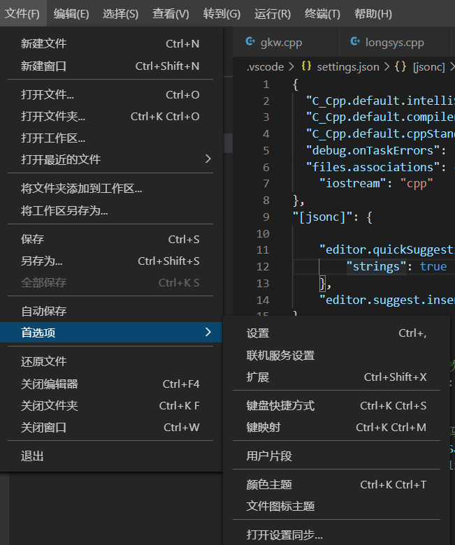 使用vs Code自动格式化c代码，亲测有效！mantas Stylus Supremacy下载 Windows Code Csdn博客 