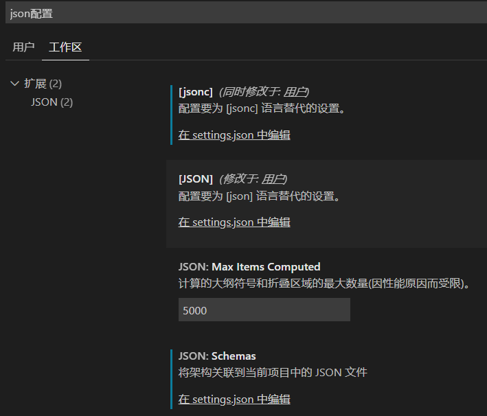 使用vs Code自动格式化c代码，亲测有效！mantas Stylus Supremacy下载 Windows Code Csdn博客 