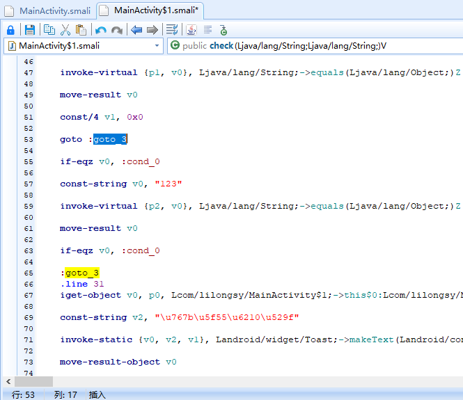 Android逆向：AndroidKiller破解Android程序_androidkiller下载-CSDN博客