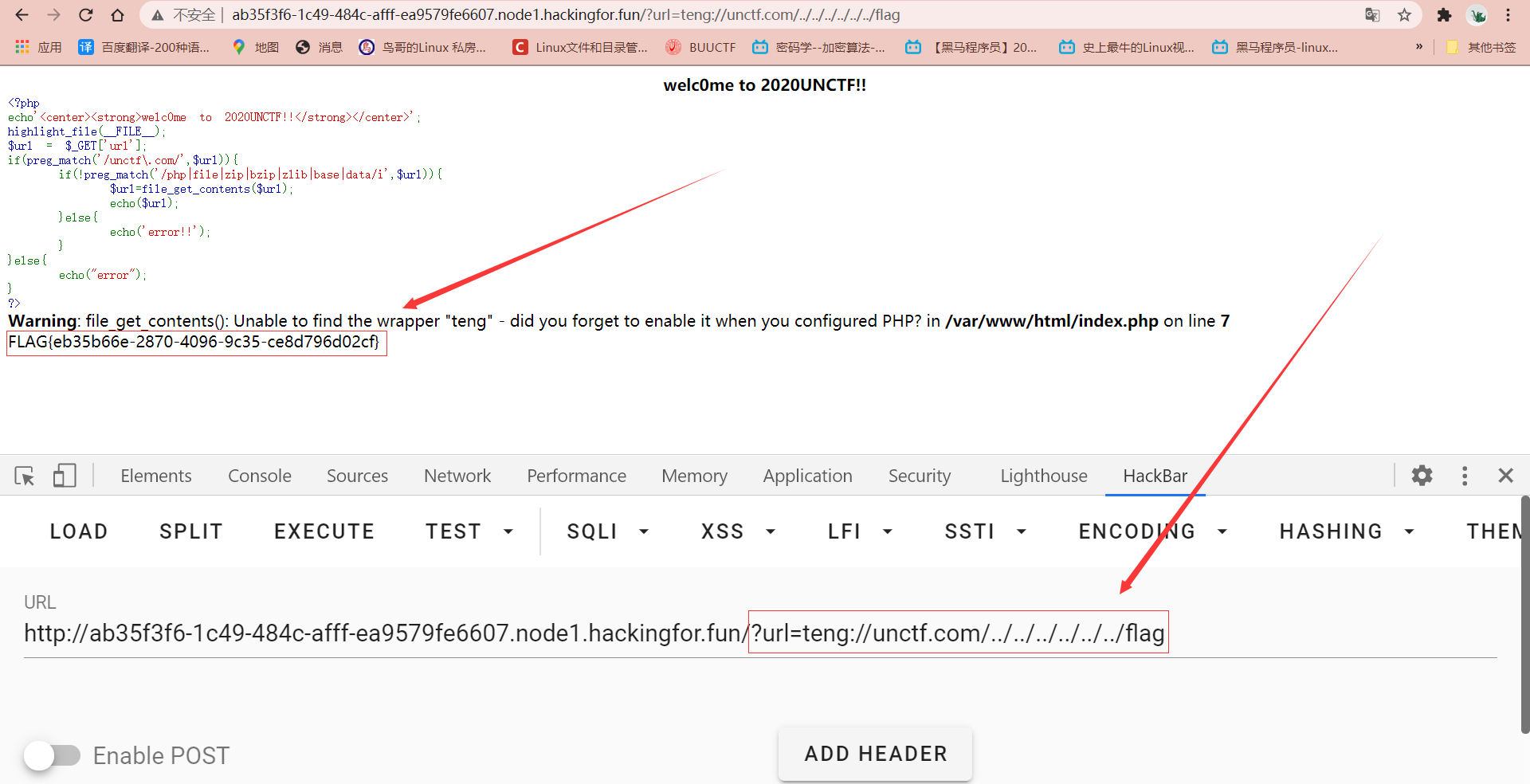 SSRF（目录穿越）_ssrf获取网站根目录-CSDN博客