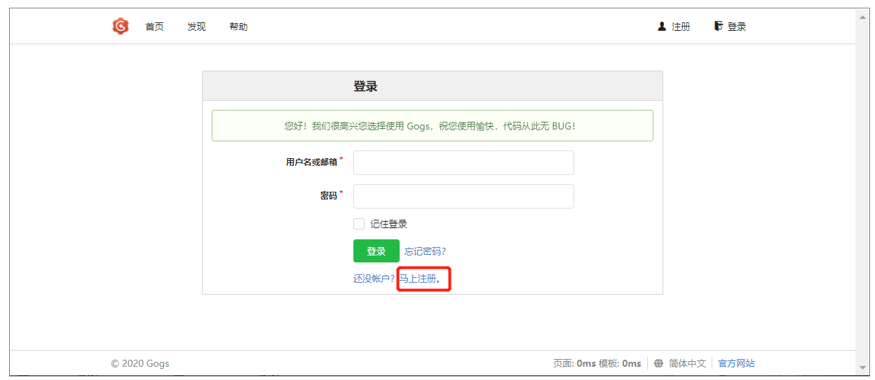 Docker持续集成（三）：Gogs搭建自助Git服务（Jenkins任务创建）_docker gogs-CSDN博客