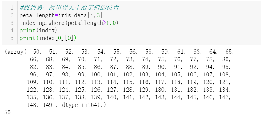 数据分析——鸢尾花数据集 Csdn博客 