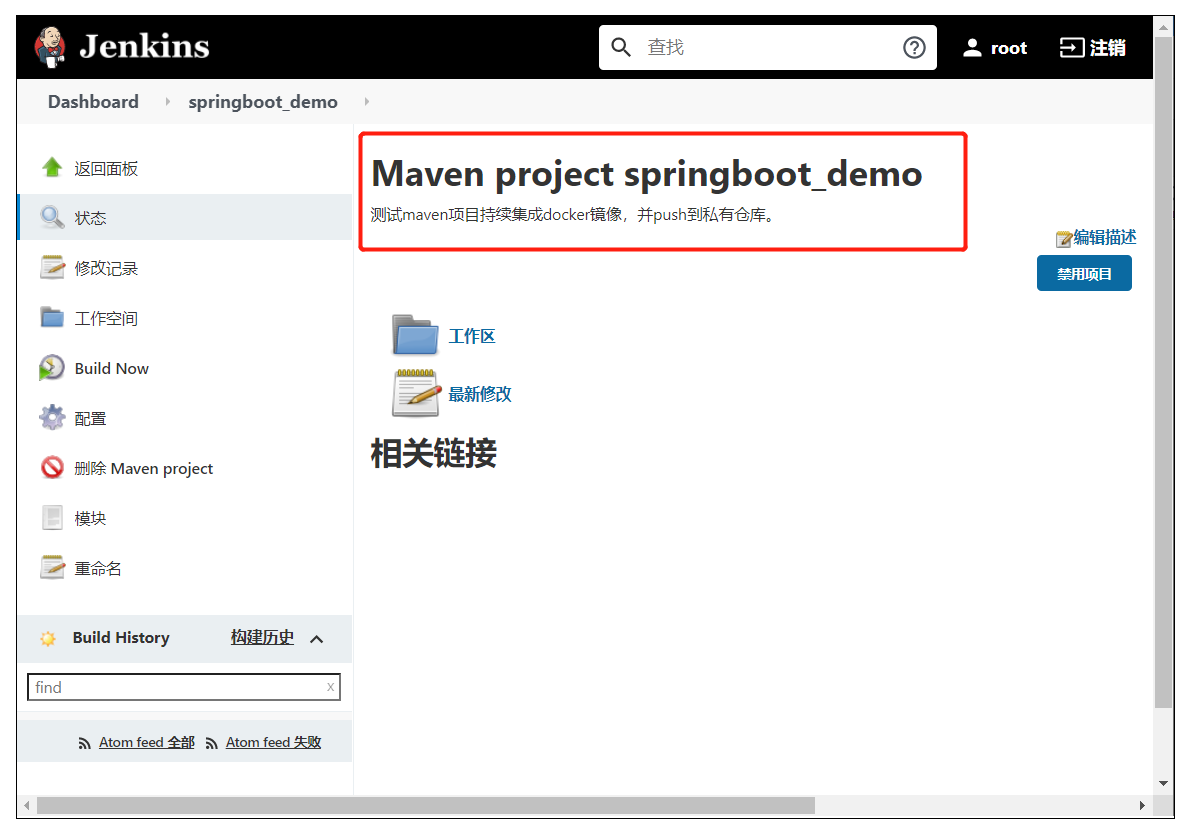 Docker持续集成（三）：Gogs搭建自助Git服务（Jenkins任务创建）_docker gogs-CSDN博客