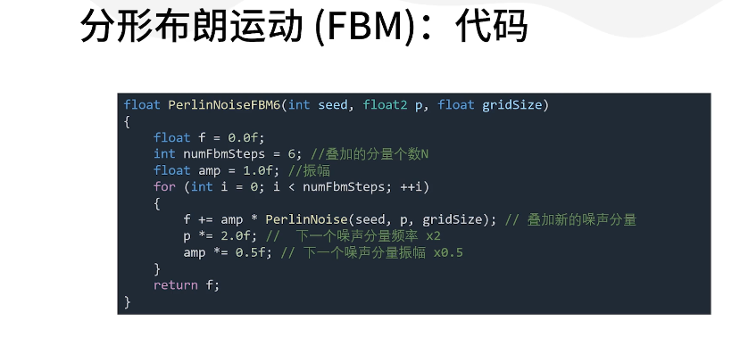 unity中噪声函数和应用_unity frac函数-CSDN博客