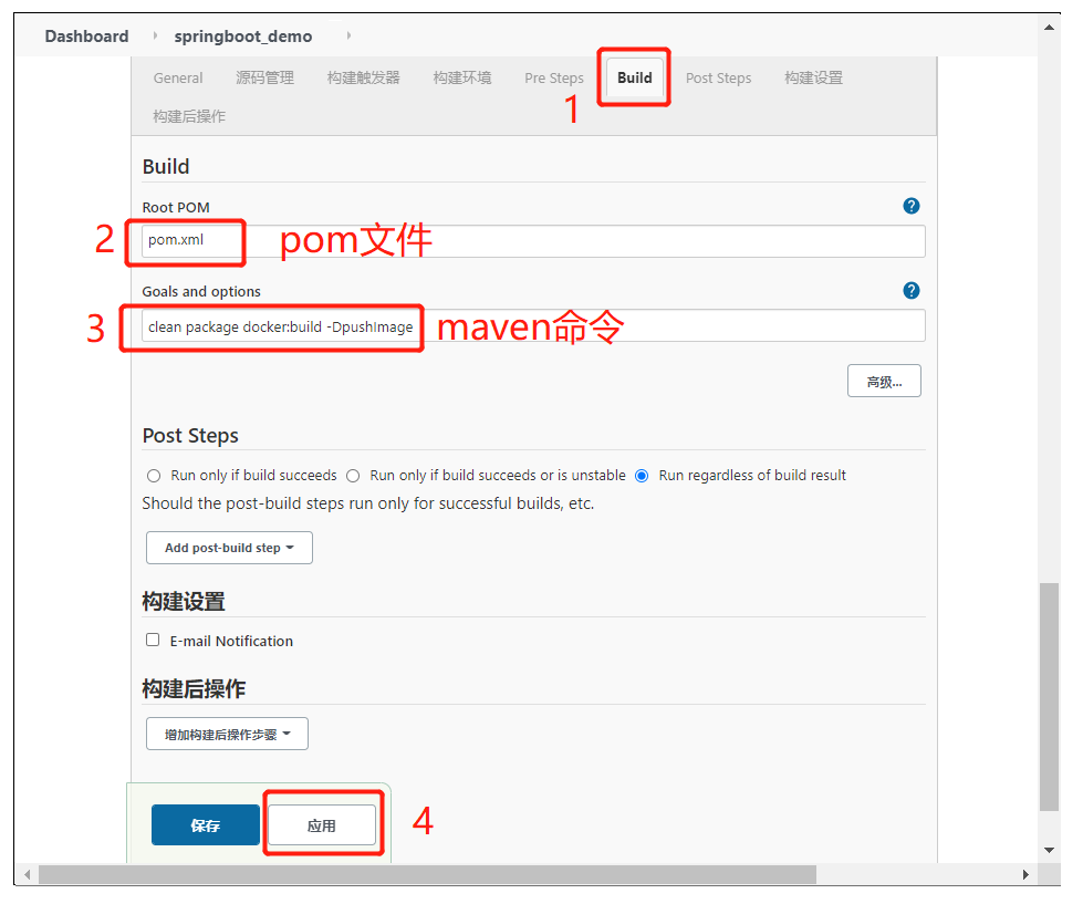 Docker持续集成（三）：Gogs搭建自助Git服务（Jenkins任务创建）_docker gogs-CSDN博客
