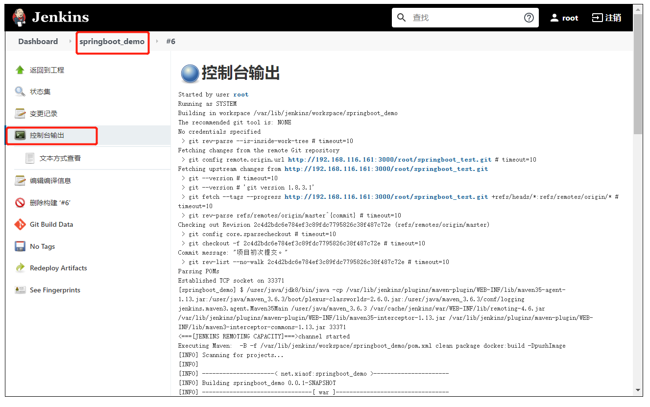Docker持续集成（三）：Gogs搭建自助Git服务（Jenkins任务创建）_docker gogs-CSDN博客