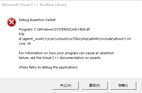 MFC C++ 项目在 VISUAL STUDIO 2017 调试模式报告Debug Assertion Failed: afxwin1.inl Line: 24_afxwin1.inl ...