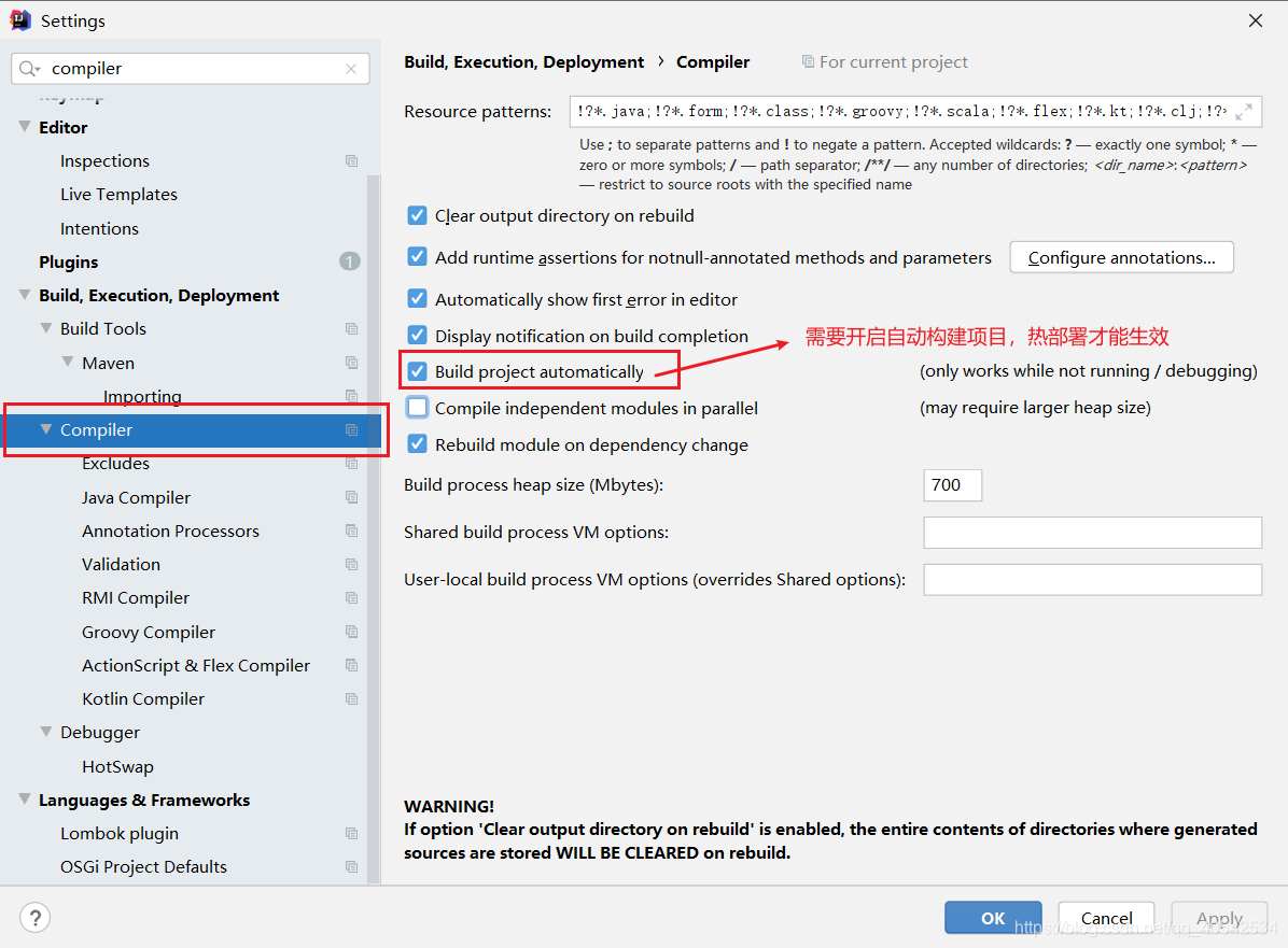 Idea的springboot项目热部署不生效解决办法,springboot使用jrebelidea中jrebel不生效 Csdn博客