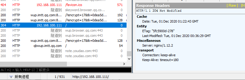 Nginx服务优化_server tokens off-CSDN博客