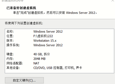 安装win_ser_12_windows server 2012 r2 vl with update (x64) - dvd -CSDN博客
