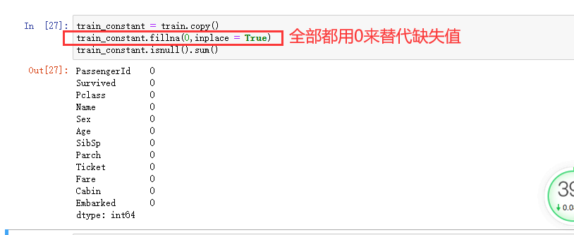 （六）缺失数据的处理_import missingno as msno-CSDN博客