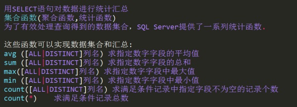 Sql语句统计每天、每月、每年的销售总额销售金额一个月统计怎么写 Csdn博客 