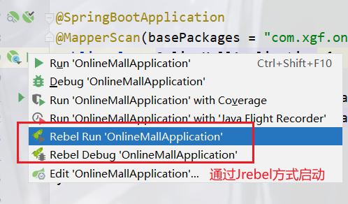 Idea的SpringBoot项目热部署不生效解决办法，SpringBoot使用Jrebel_idea中jrebel不生效-CSDN博客