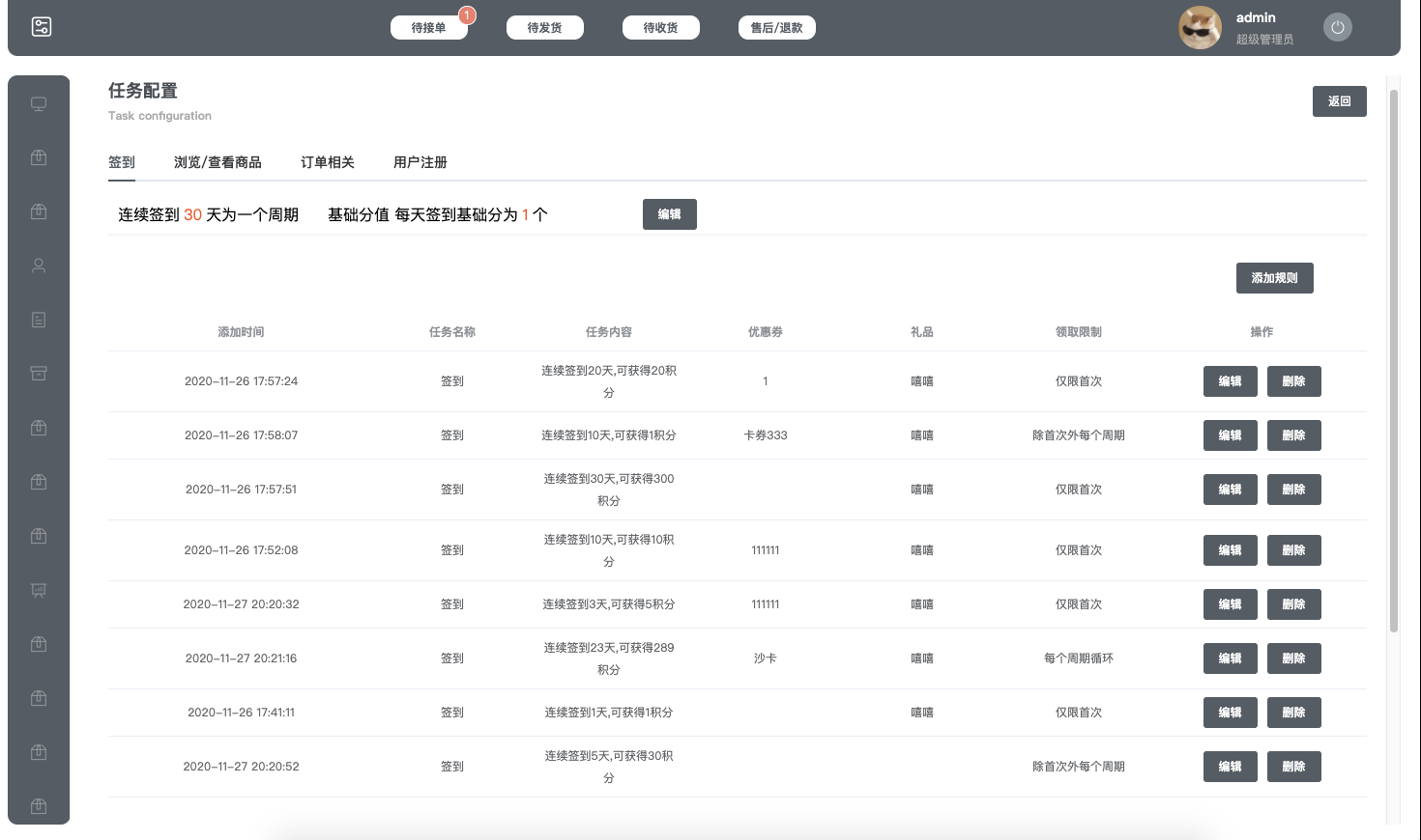 Vue编辑弹窗批量操作弹框设计方案怎么做 Csdn博客 