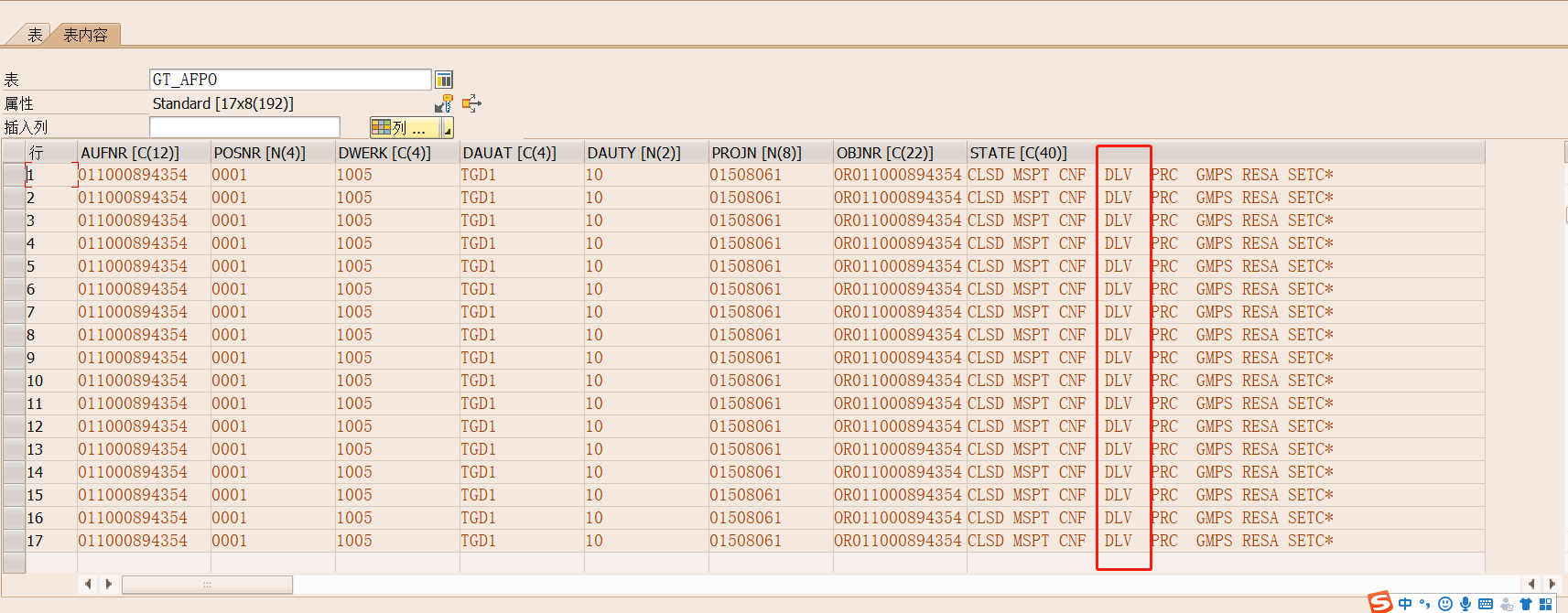 ABAP 获取状态的两个函数 STATUS_TEXT_EDIT 和 STATUS_READ 的简单介绍_abap系统状态函数-CSDN博客