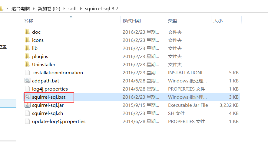 [squirrel使用]--Windows安装详解 [转]_squirrel.windows-CSDN博客