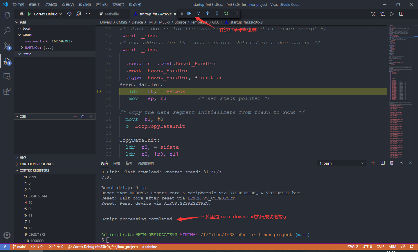 (arm-none-eabi-gcc + GNU make + Makefile +嵌入式单片机)环境搭建篇(linux+windows)-CSDN博客