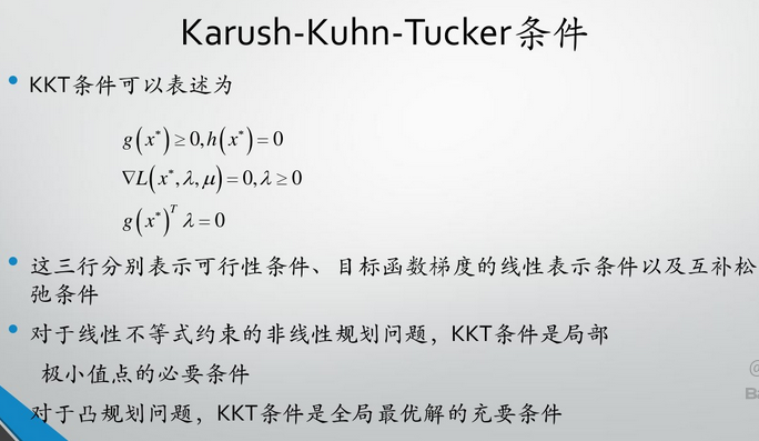 轨迹规划-二次规划QP_qp ls-CSDN博客