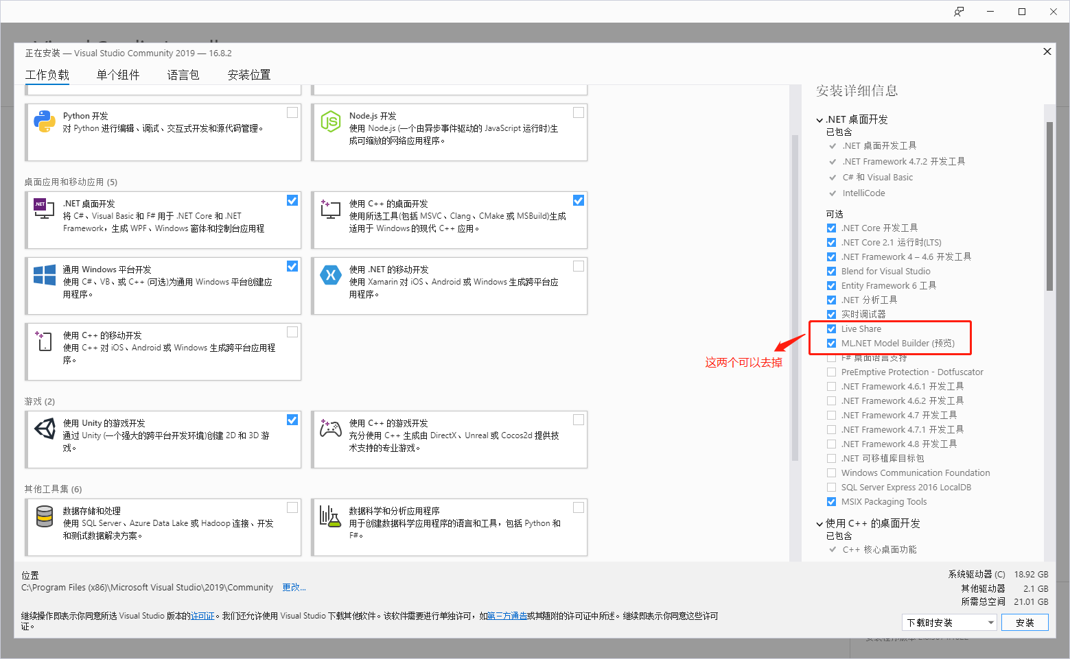 部署一个MRTK自带案例到HoloLens2上_mrtk build-CSDN博客