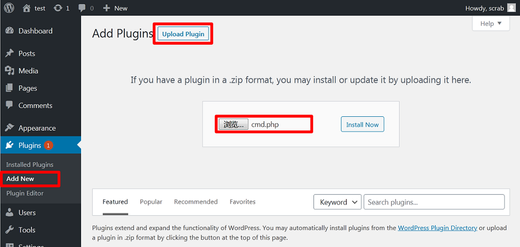 获取Webshell的常用方法（一）_web shell-CSDN博客