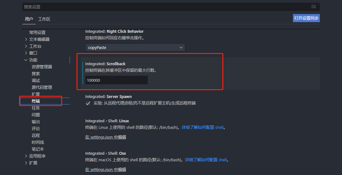 检测多余的代码(vue/no-unused-properties的使用说明)_vue 代码扫描 无用资源_凌珞的博客-CSDN博客