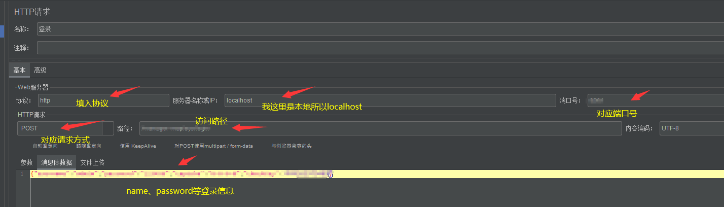 Jmeter设置token_jmeter加token-CSDN博客