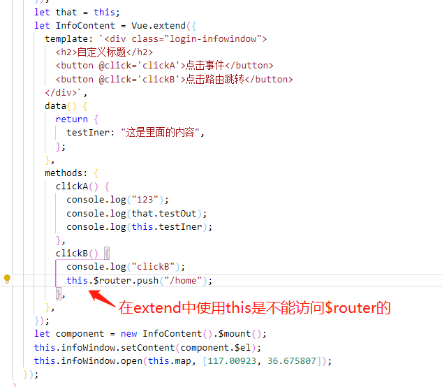 vue[高德地图自定义InfoWindow弹出框中@click事件问题]_高德 infowindow 窗口单击事件失效-CSDN博客