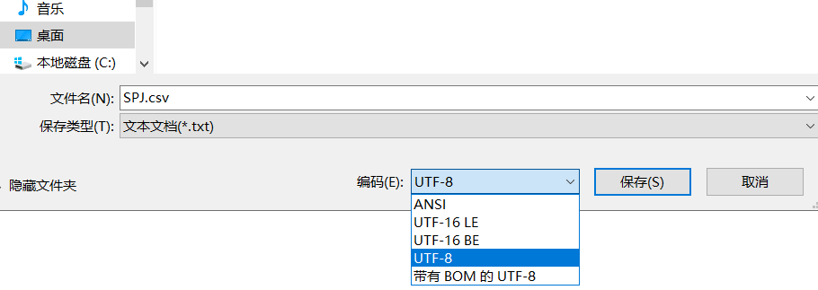 利用excel导入数据库phpMyadmin，.csv格式转UTF-8编码的.csv格式_execl表转换没有csv utf8-CSDN博客