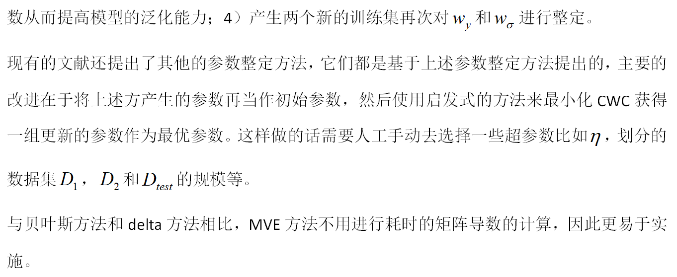 时间序列预测之区间预测方法（PIs:MVE&Delta&Bayesian&Bootstrap&LUBE）-CSDN博客