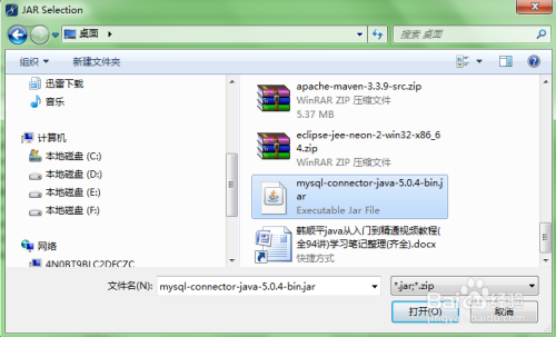 myeclipse如何导入外部jar包_myeclipse导入jar包-CSDN博客