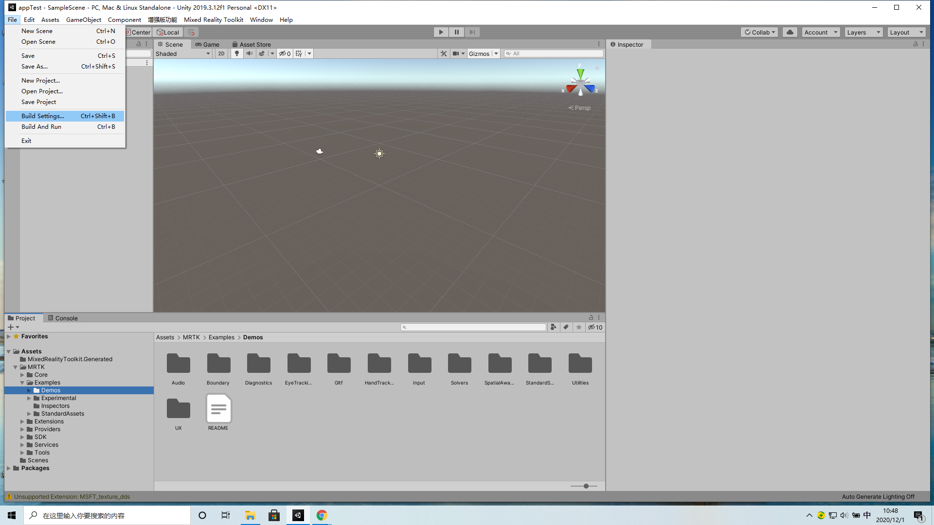 部署一个MRTK自带案例到HoloLens2上_mrtk build-CSDN博客