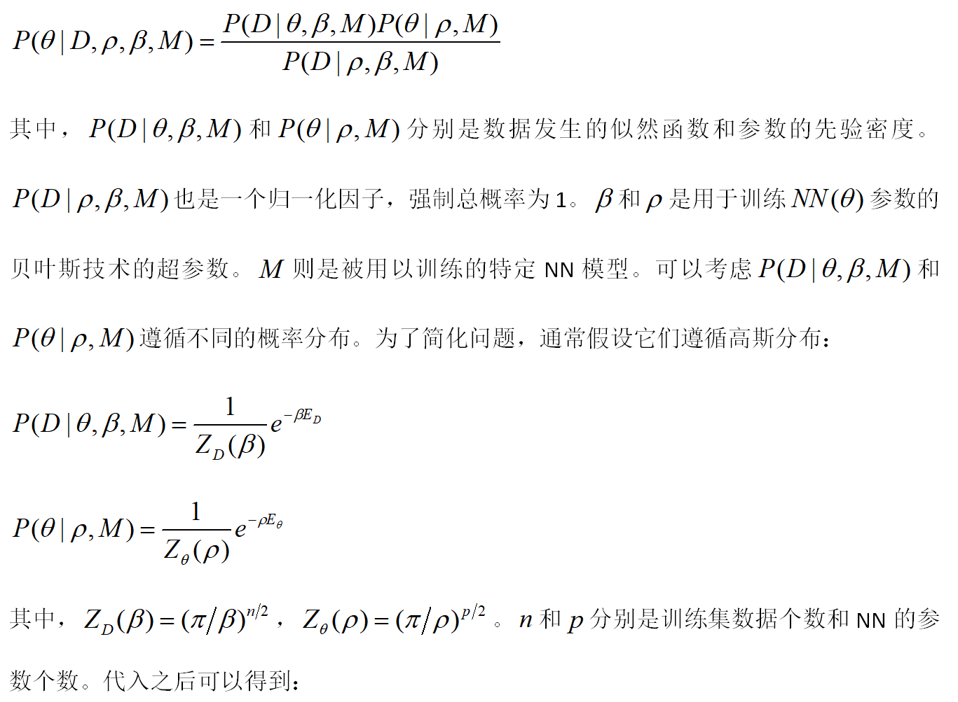 时间序列预测之区间预测方法（PIs:MVE&Delta&Bayesian&Bootstrap&LUBE）-CSDN博客