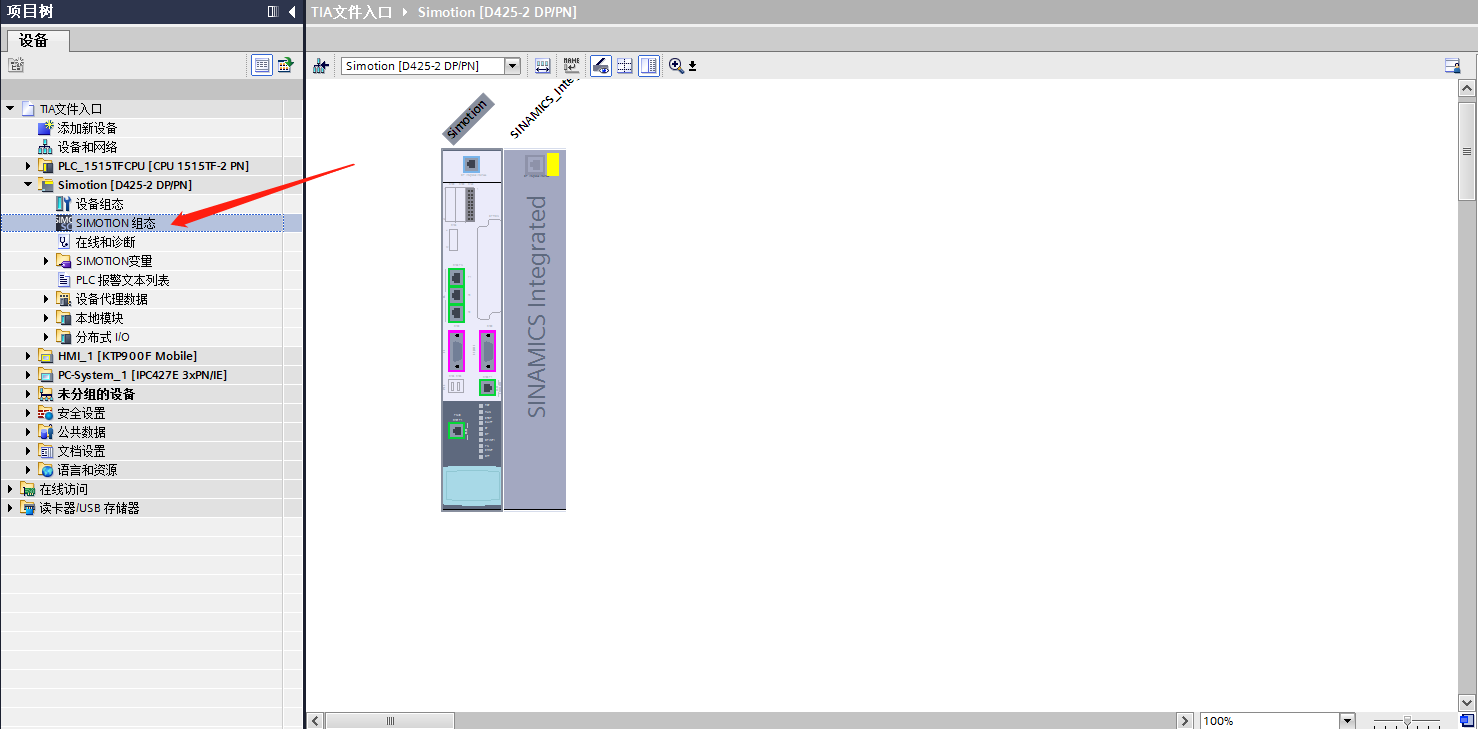 simotionD425的IDevice及相关应用_simotion d425-CSDN博客