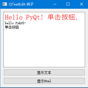 PyQt5 多行文本框与按钮类_python pyqt5 addwidget 跨多行的一个按钮-CSDN博客